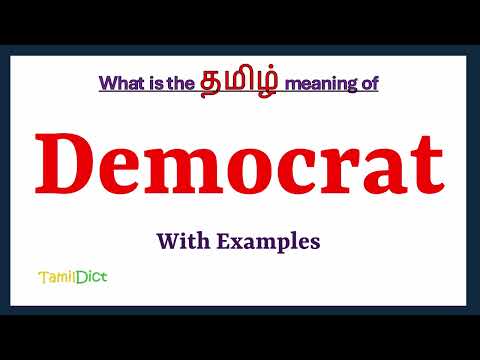 Democrat Meaning in Tamil | Democrat in Tamil | Democrat in Tamil Dictionary |