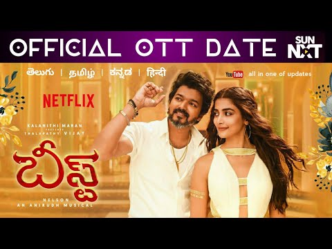 Beast Ott Release Date : Telugu | Beast Movie Ott Release On Netflix - SunNxt | Vijay , Pooja Hegde😍