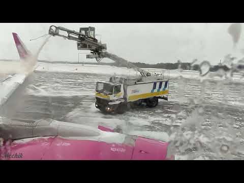 05.02.2023 Take off from Katowice Airport (KTW)