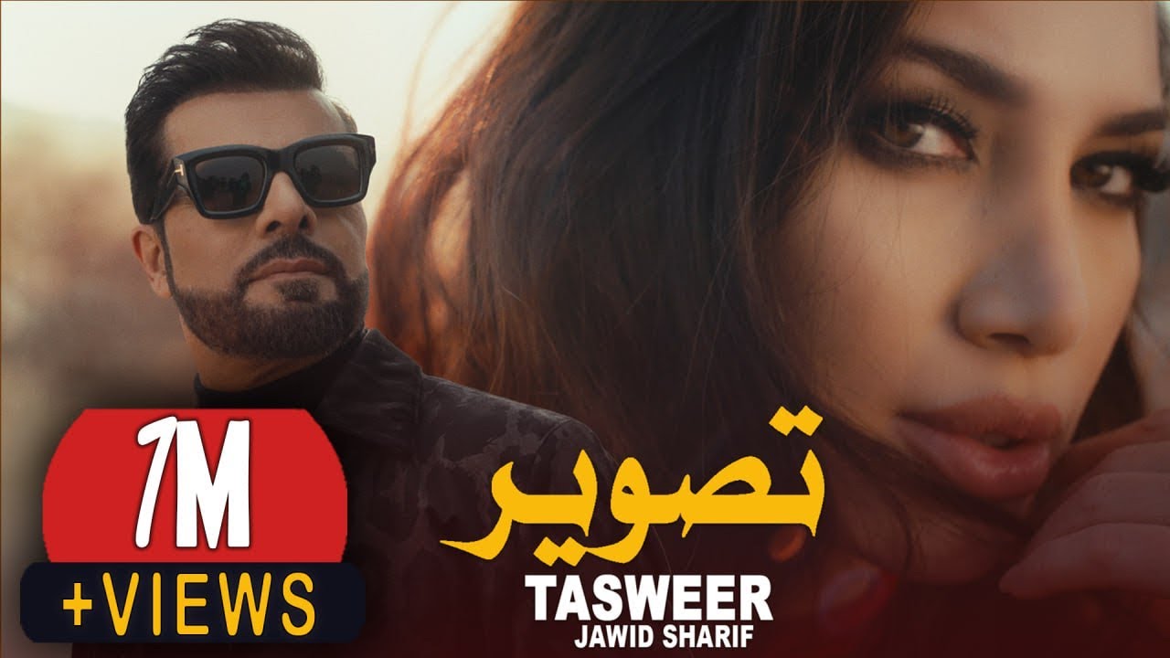 Top 100 Songs - Daily Music Chart from Afghanistan (16/02/2025) | Popnable