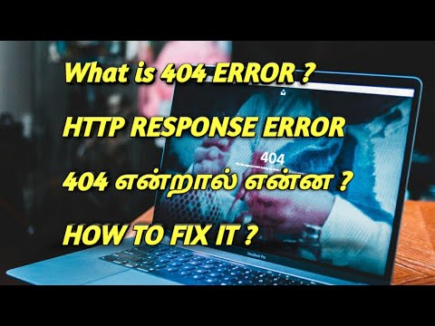 What is 404 ERROR? | 404 என்றால் என்ன ? | Website not found | Reasons & Fixes | kavitechtamil