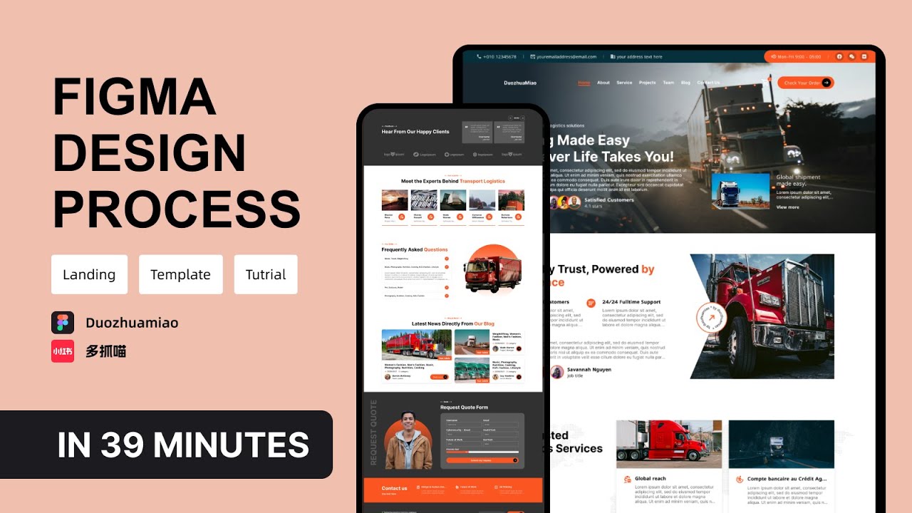 No.186: the Global Transportation and Logistics Industry Landing Page Design! Figma Drawing Process!