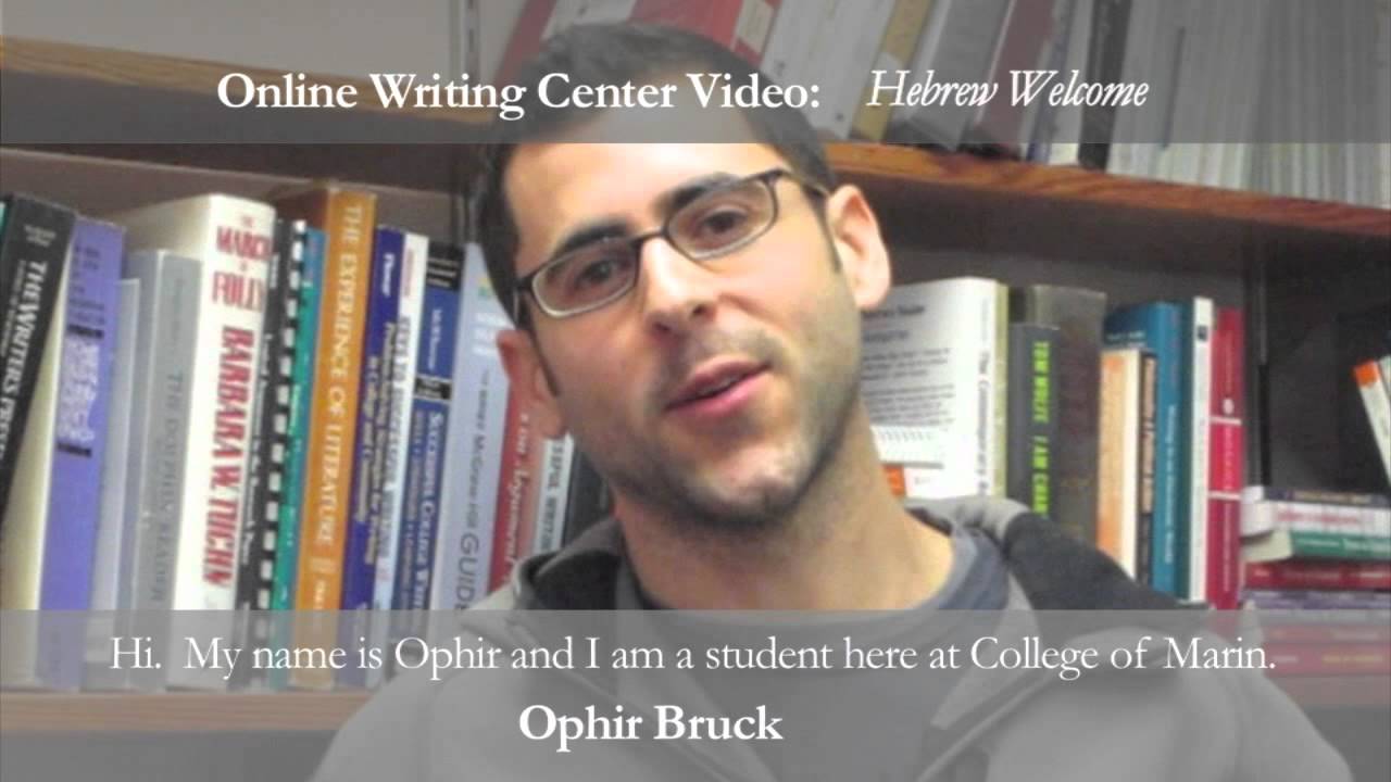 COM Online Writing Center