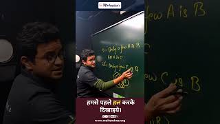 3 Best Coaching Classes in Varanasi, UP - Expert Recommendations
