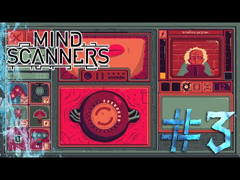 Steam Community :: Video :: НОВЫЕ МЕТОДЫ ЛЕЧЕНИЯ MIND SCANNERS #3
