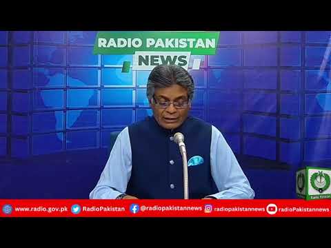 Radio Pakistan News Bulletin 11AM (09-06-2025)