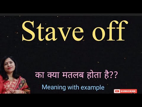 27.5 l Stave off meaning l meaning of stave off l vocabulary