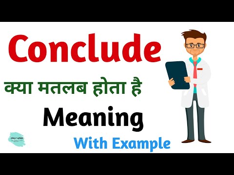Conclude meaning in hindi | Conclude Ka Kya Matlab hota hai | Daily use English words
