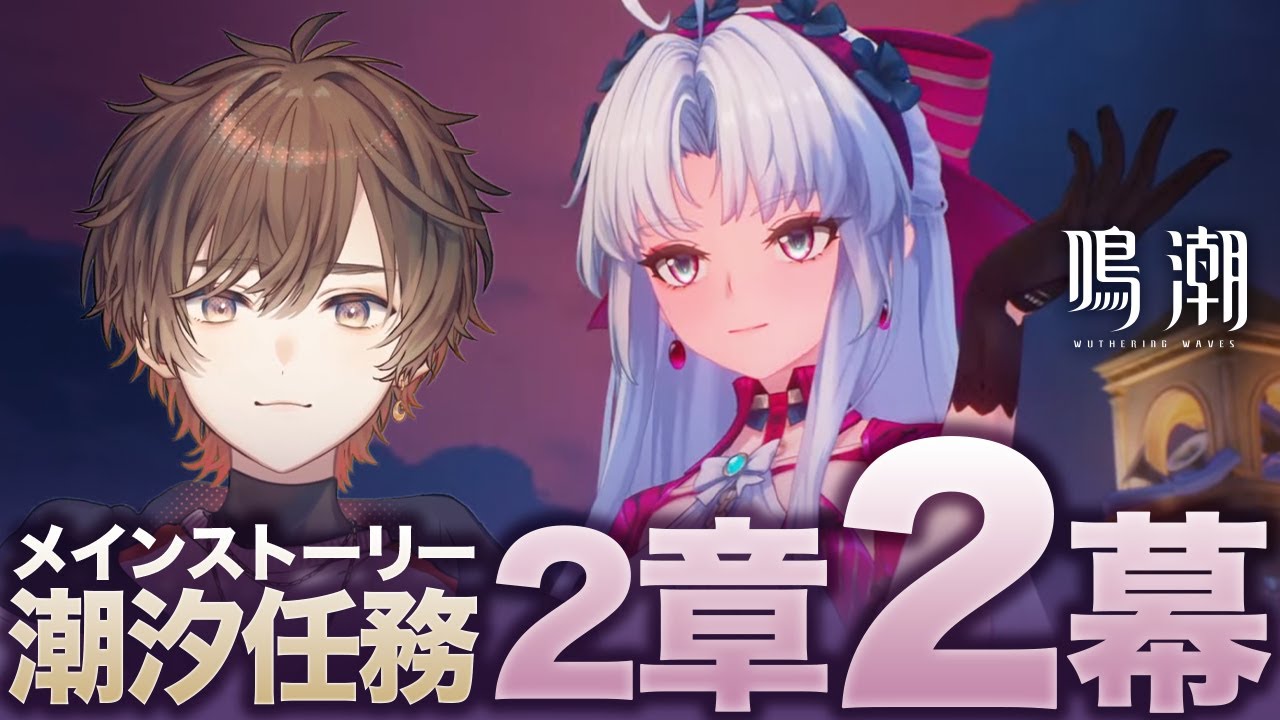 Re: [鳴潮] 天月 - 看板Marginalman - PTT網頁版