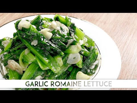 [Cook Under 8 Minutes] Stir Fry Garlic Romaine Lettuce - Chinese Restaurant Style