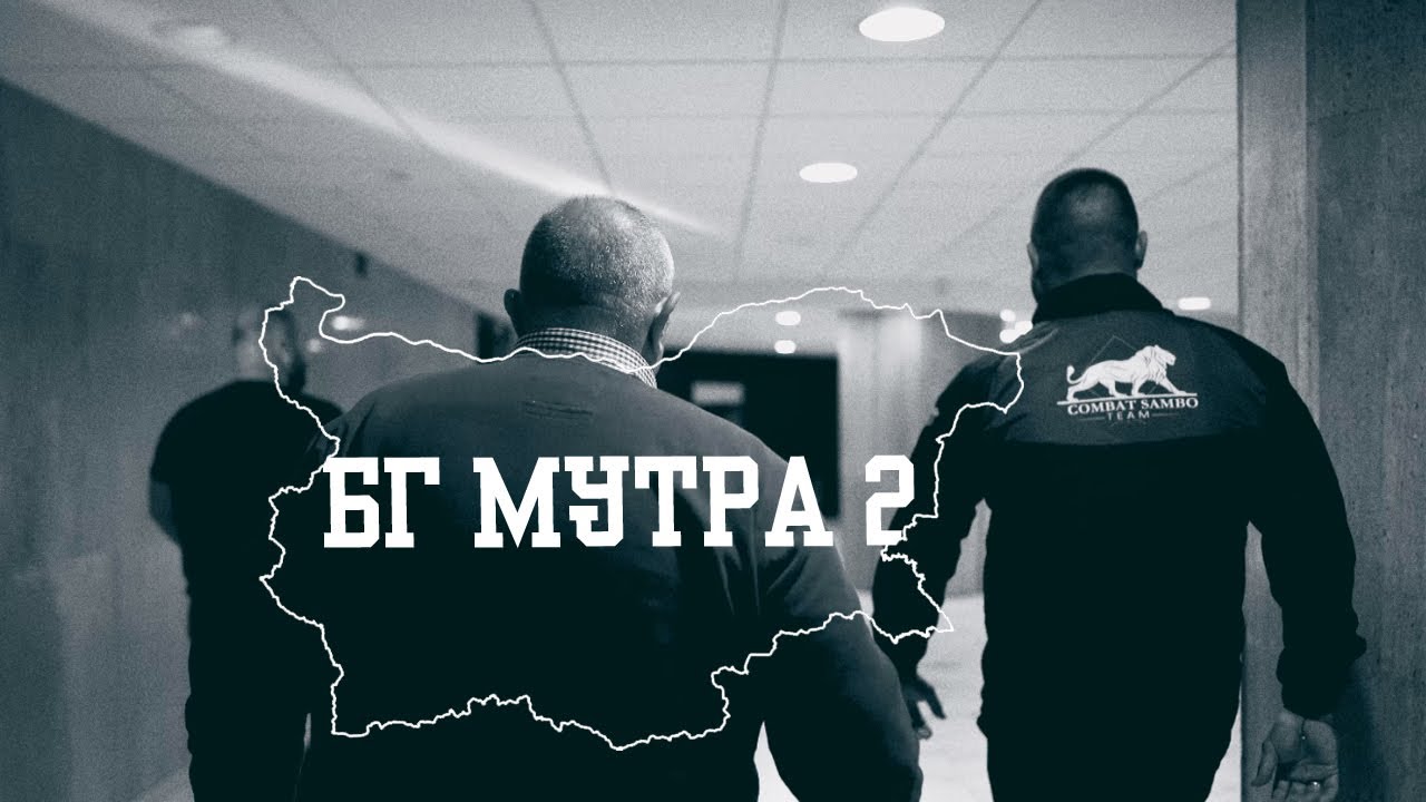 BG MUTRA 2 by Honn Kong from Bulgaria | Popnable