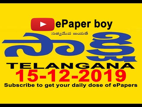 Telugu Newspaper Today Sakshi | 15-12-2019 TELANGANA { #Sakshi, #TeluguNewspaper }
