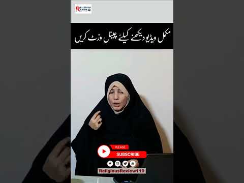 Nad e Ali Benefits in Urdu | Nade Ali 100 Times | #shorts #youtubeshorts #trending