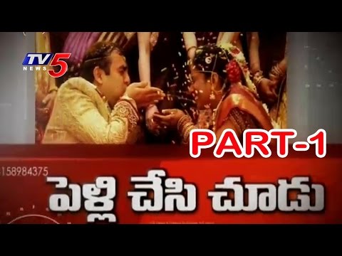 Wedding Tax | Will All States Implement ? | Top Story #1 | Telugu News | TV5 News