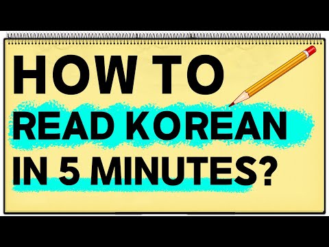 how to Read Korean in 5 Minutes? (easily simlply)