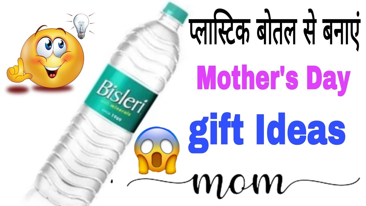 DIY Mother's Day Gift Idea 2025/Plastic bottle basket for gift/plastic bottle craft#anishacraftideas