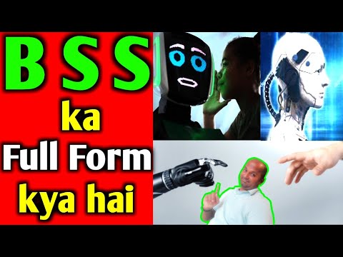What is BSS | BSS full form | BSS kya hai | BSS Meaning in hindi | BSS Means | BSS hindi | fulltell