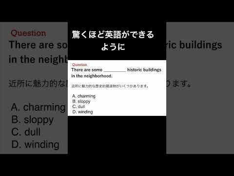 驚くほど英語力がみにつく #文法 #英語辞書 #勉強 #英語 #english #リスニング #文法 #英語 #shorts