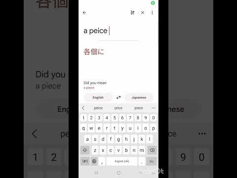 How do we say a peice of shit in Japanese?