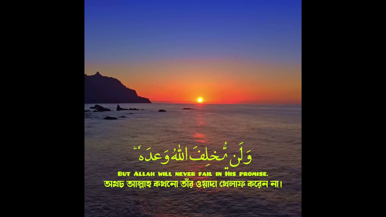 Surah Al Haj 47 49 reciter Sheerif Mustafa