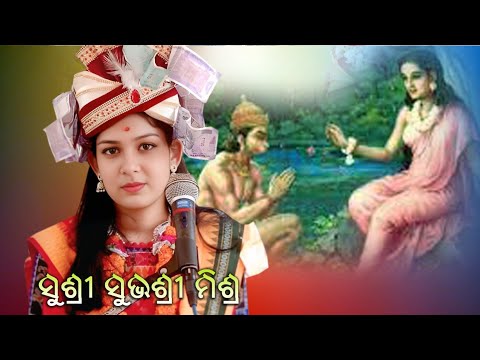 Subhashree Mishra // Sundarakanda Parayana bahi bhajan Dr Creation Bgr