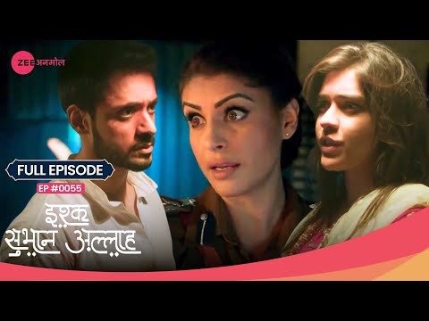 OMG! ACP Mirza बन गई दुश्मन Zara और Kabir की! 😱 | Ishq Subhan Allah | Full Ep. 55 | Zee TV