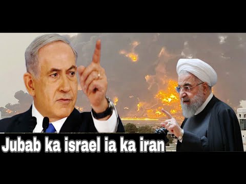 Jubab ka isarel ia ka Ri iran kum ka dak ka Nongkylliang