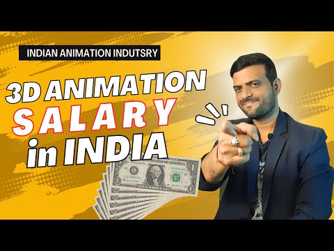 INDIA में 3D ANIMATOR को कितना SALARY मिलता है?🔥 KNOW THE FACT👍 #KumarBrajesh