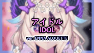 [Vtub] Enna 歌唱實力 - PTT評價