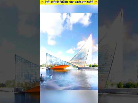 Inside the Structure of a Parliament Building: Explained" #shorts