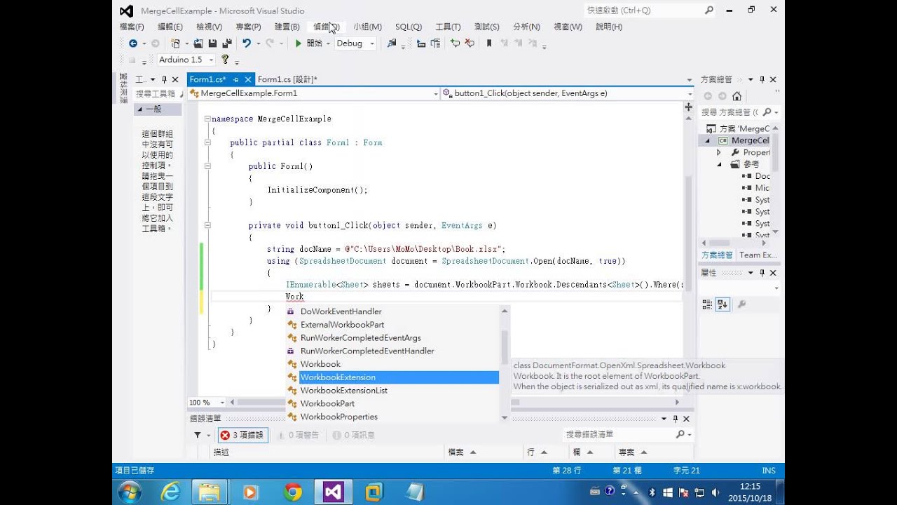 OpenXML SDK - Excel Merge Cell