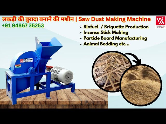 WOOD SHREDDER MACHINES - Electric Wood Chipper Machine Manufacturer ...
