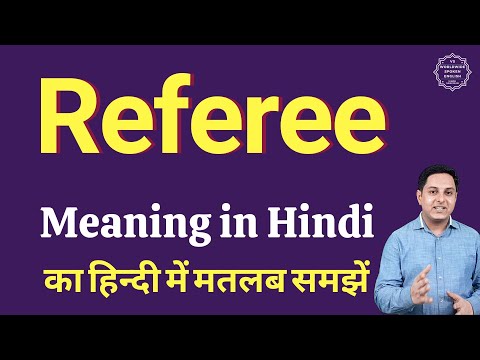 Referee meaning in Hindi | Referee ka kya matlab hota hai | daily use English words