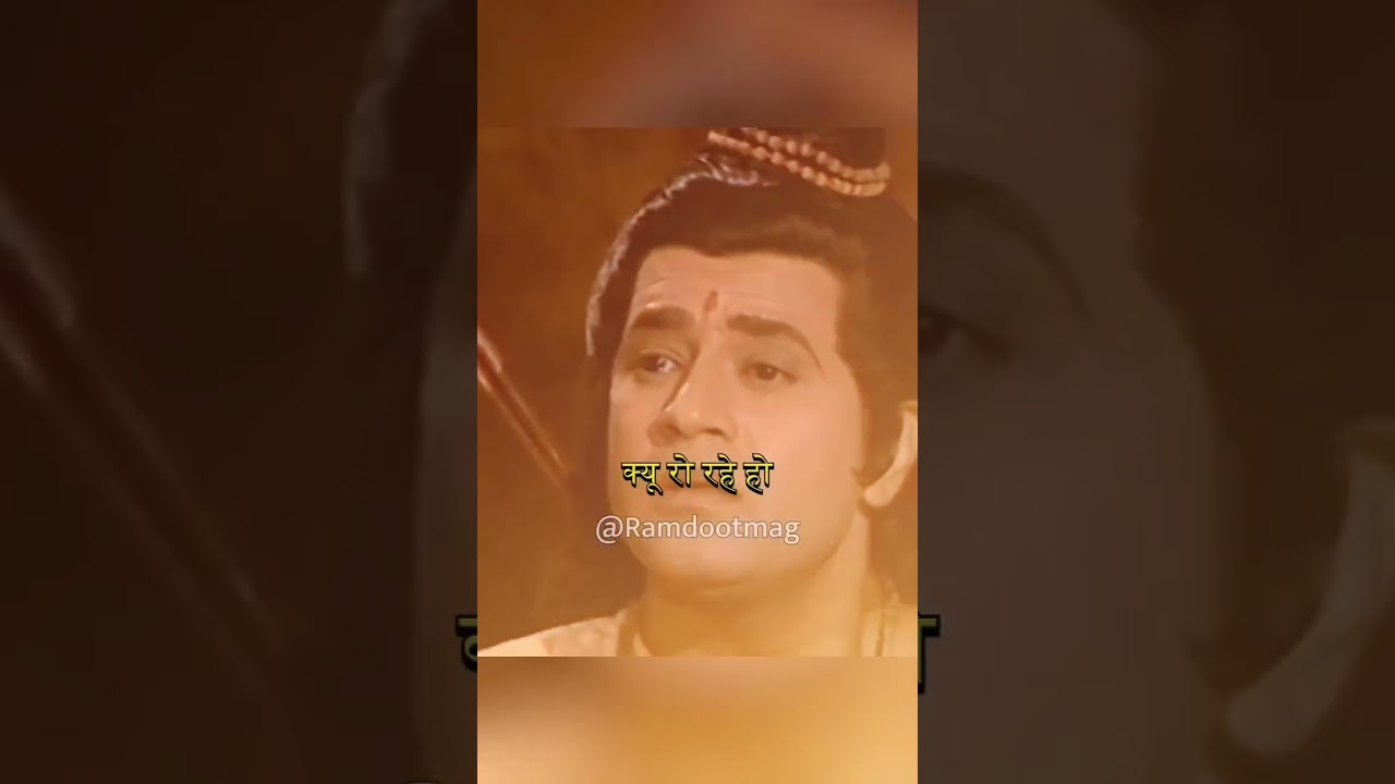 ramayan mai btaya devar or bhabhi ka rishta | devar bhabi relation | 🚩 #shorts #youtubeshorts