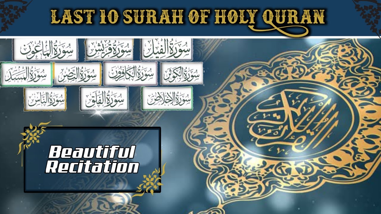 Last 10 Surahs of Holy Quran Surah Fil to Nas Last Ten