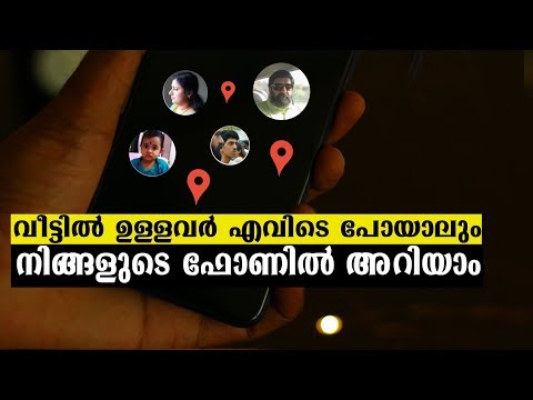 How To Track Any Mobile Real Location