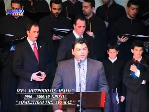 «ΣΙΓΗΣΑΤΩ ΠΑΣΑ ΣΑΡΞ» ΔΗΜΗΤΡΙΟΣ ΓΑΛΑΝΗΣ | ΑΓΙΟΣ ΚΟΣΜΑΣ Ο ΑΙΤΩΛΟΣ