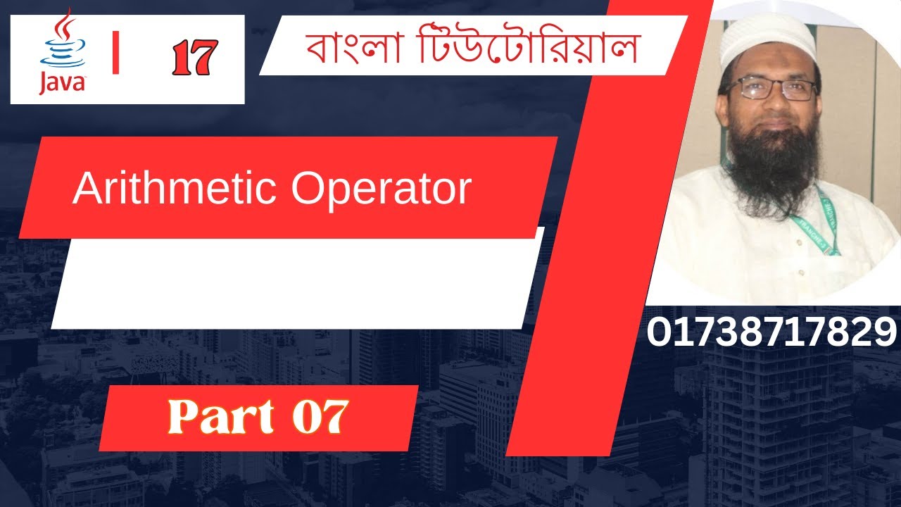 7. Arithmetic Operator ||Java Bangla Tutorial || Part -07