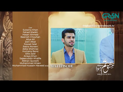 Ishq Tum Se Hua Episode 38 ( Teaser ) 16th June 2025 - Fahad Sheikh - Sukaina Khan - Hassan Ahmed