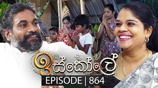 Iskole teledrama videos and actor details | Actor.lk