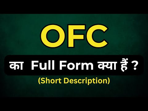 OFC full form, full form of important words , full form of OFC , OFC full form kya hai