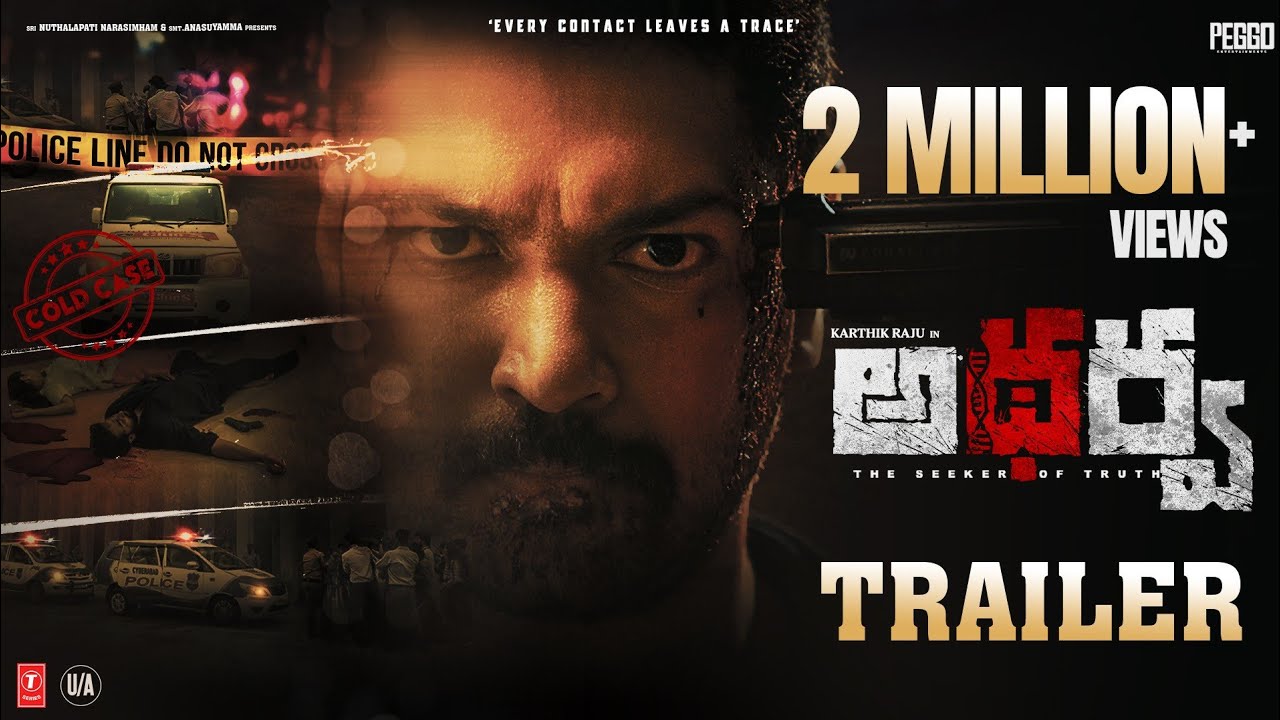 Atharva 2023 | Atharva Telugu Movie: Release Date, Cast, Story, Ott ...