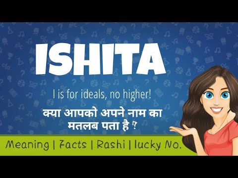 Ishita Name Meaning | Ishita name status | Ishita Name Analysis | Ishita Ka Arth | Naamopedia |