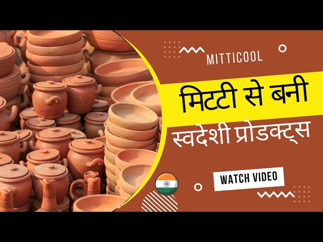 Terracotta Jalli - Terracotta Clay Jali Trader - Wholesaler ...