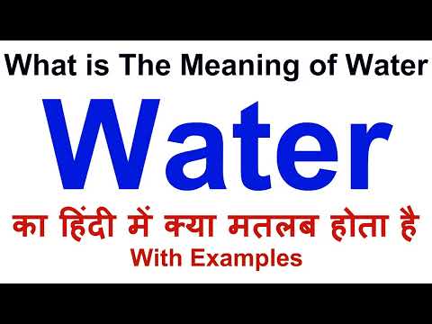 Water Meaning in Hindi | Water Ka Matlab Kya Hota Hai | Water Definition
