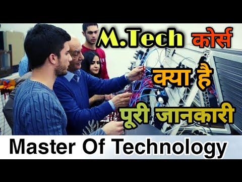 What is M.Tech Master of technology course full information in Hindi By _CHANGE LIFE__