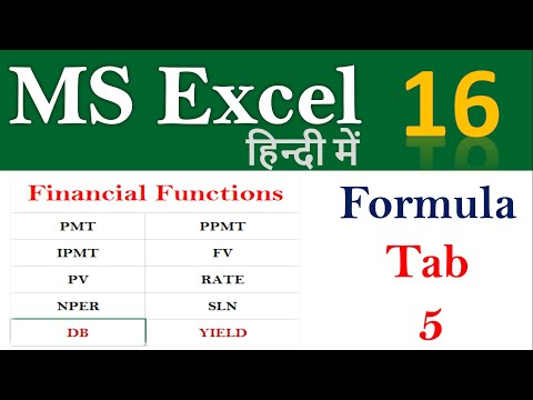 Financial Functions in Excel | Lecture 16 | PMT | PPMT | IPMT | PV | FV | YIELD Function