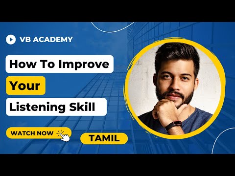 How to Improve Your Listening Skills / Tamil / Communication Skills