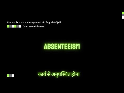 Absenteeism - What is Absenteeism | What is Absent | What is Absence | HRM Terms |