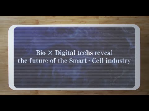 Bio × Digital techs reveal the future of the Smart - Cell industry